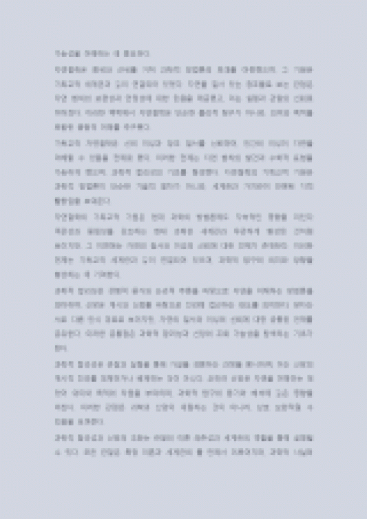 6쪽 미리보기