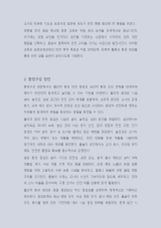 5쪽 미리보기