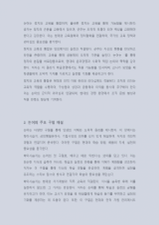 5쪽 미리보기