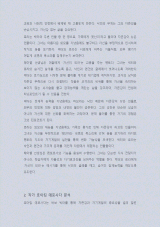 4쪽 미리보기
