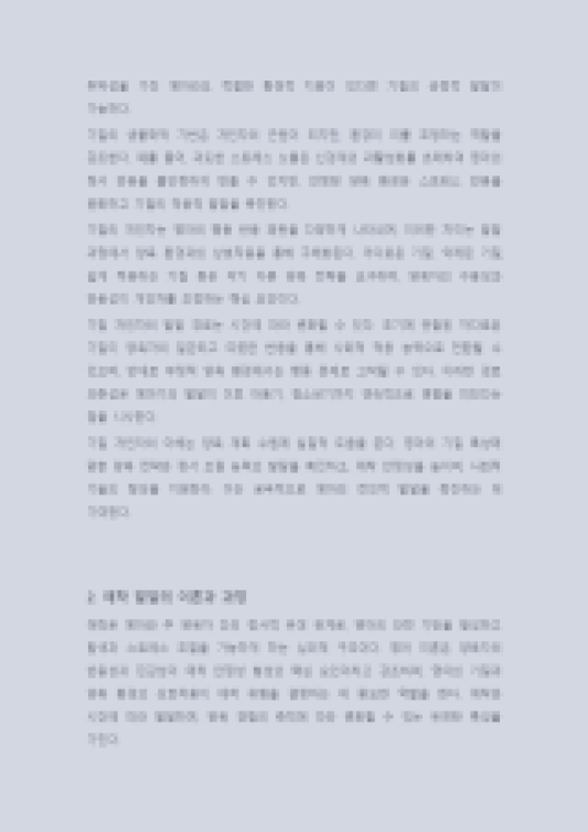 5쪽 미리보기