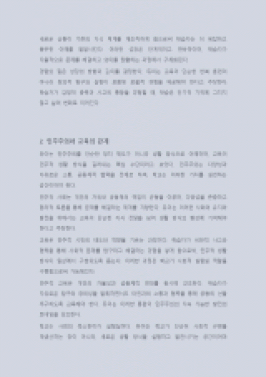 5쪽 미리보기