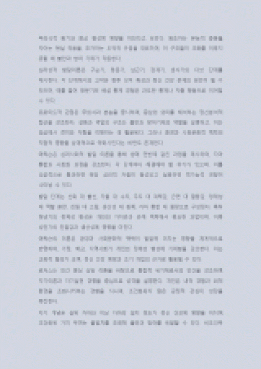 4쪽 미리보기