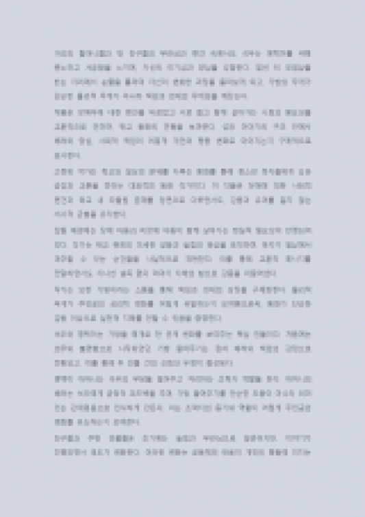 4쪽 미리보기