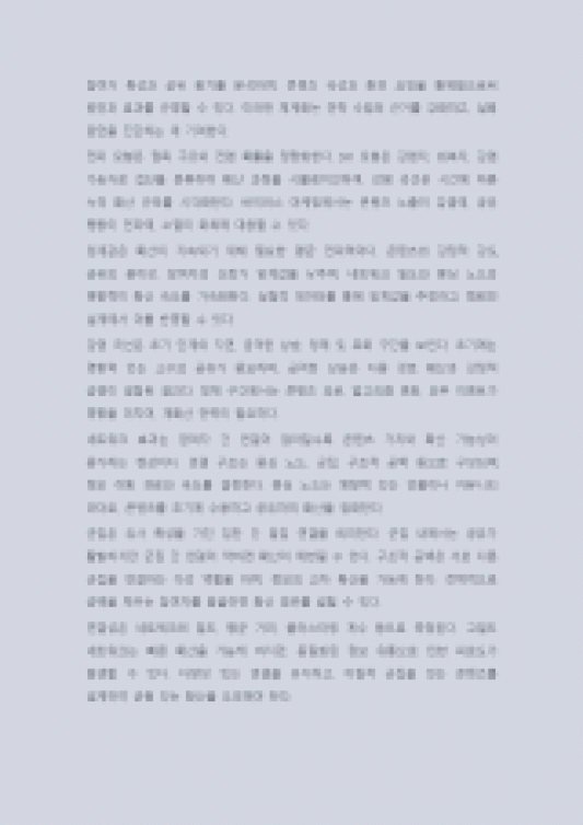 4쪽 미리보기