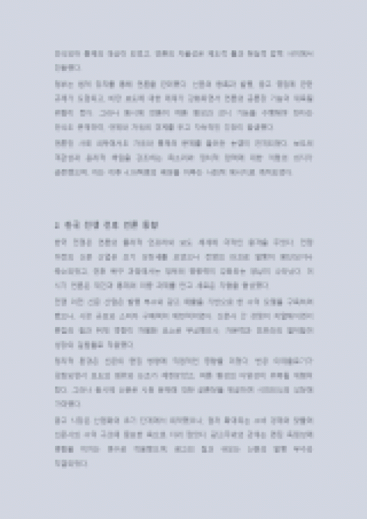 5쪽 미리보기