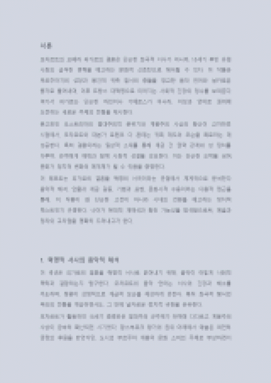 3쪽 미리보기