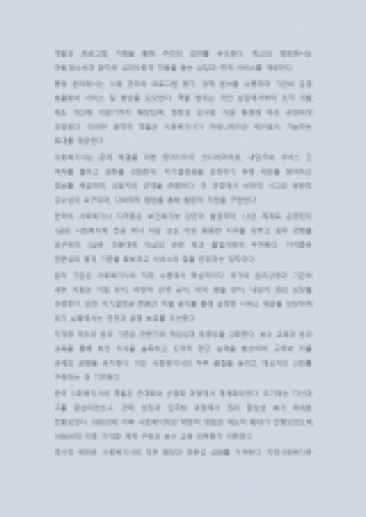 4쪽 미리보기