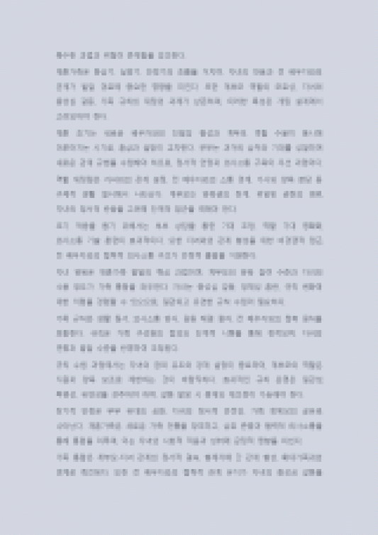 4쪽 미리보기