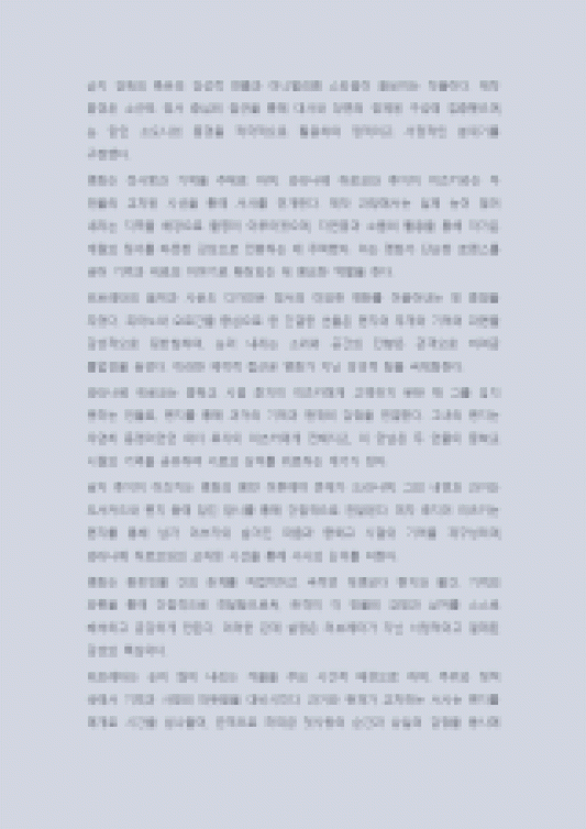 4쪽 미리보기