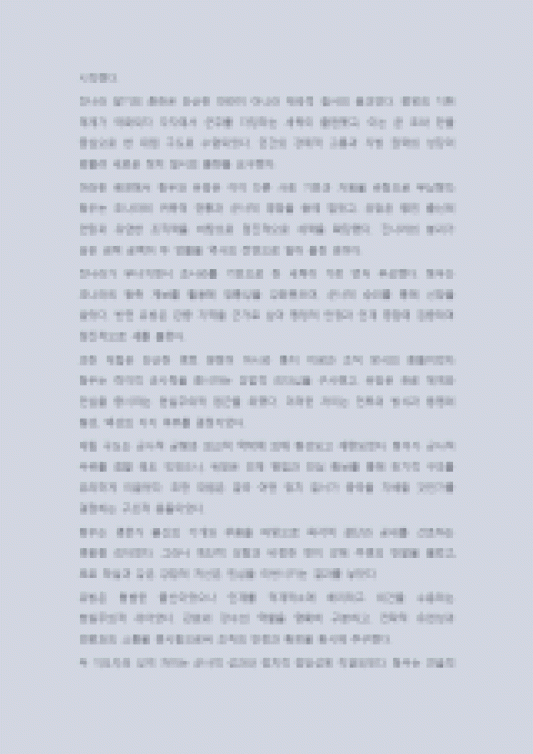 4쪽 미리보기