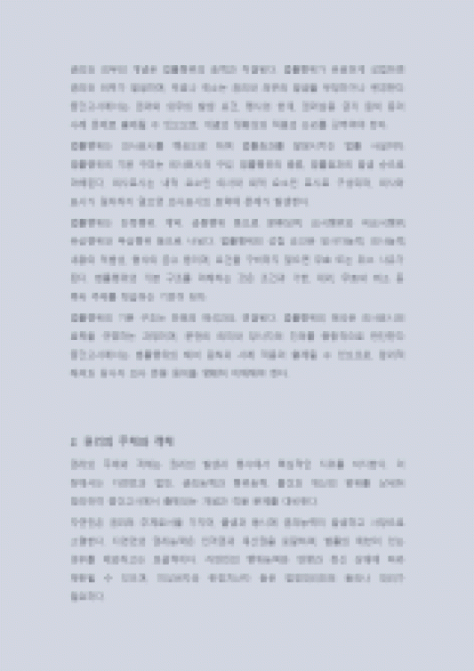 5쪽 미리보기