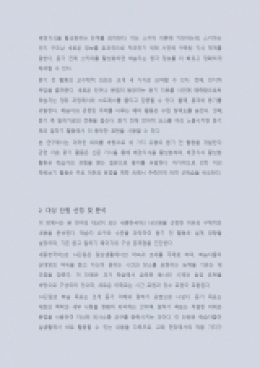 5쪽 미리보기