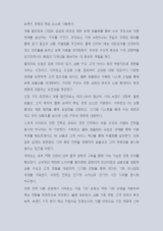 4쪽 미리보기