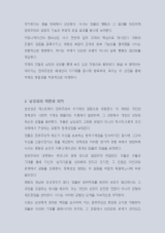 5쪽 미리보기