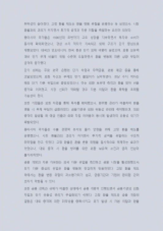 4쪽 미리보기