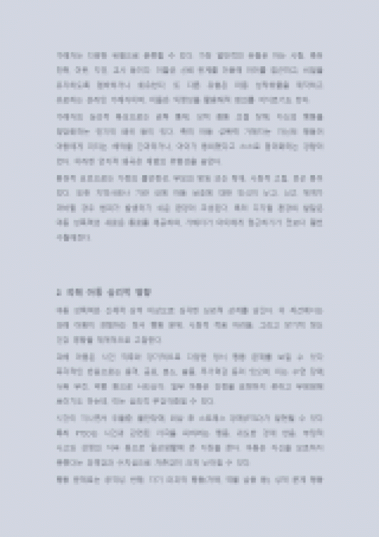 5쪽 미리보기