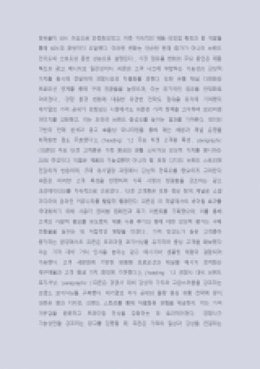 4쪽 미리보기