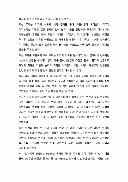 4쪽 미리보기