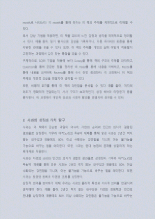 5쪽 미리보기