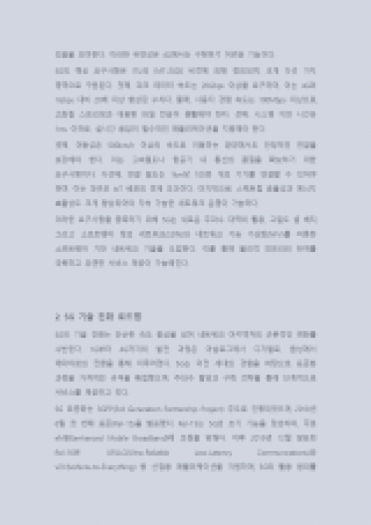 5쪽 미리보기