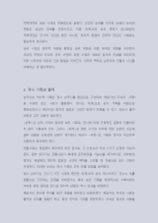 5쪽 미리보기