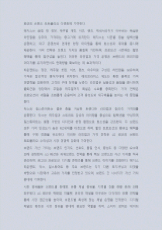 5쪽 미리보기