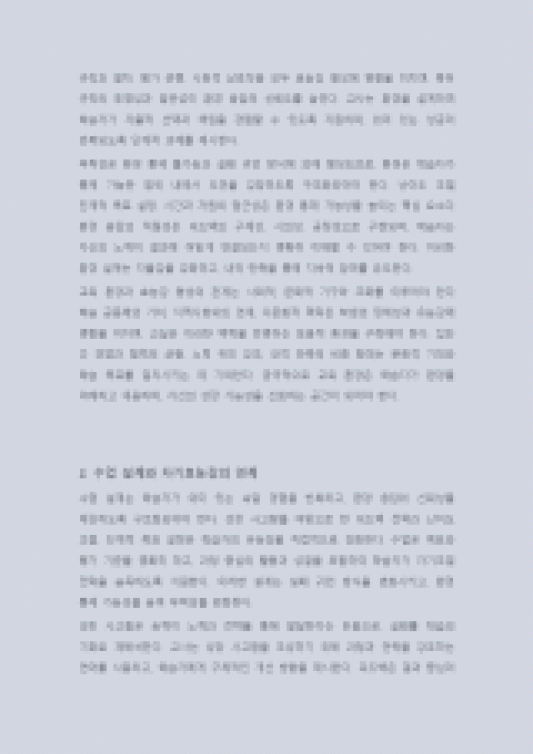 5쪽 미리보기