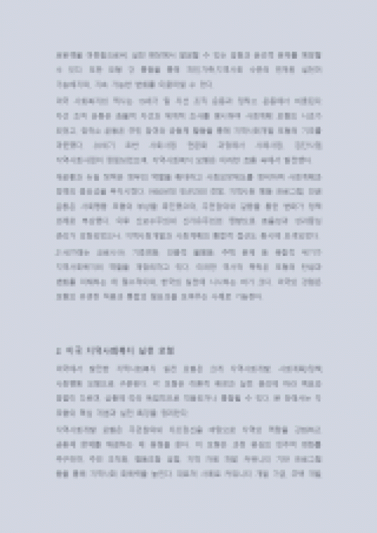 5쪽 미리보기