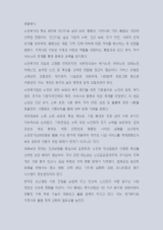 4쪽 미리보기