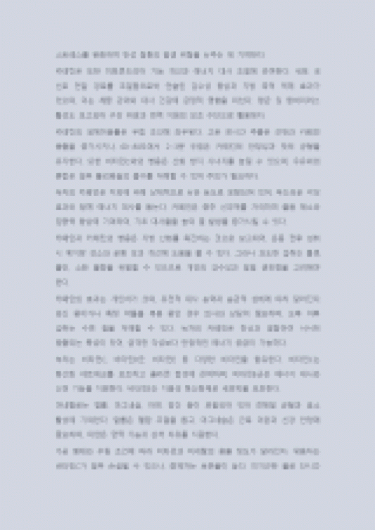 4쪽 미리보기