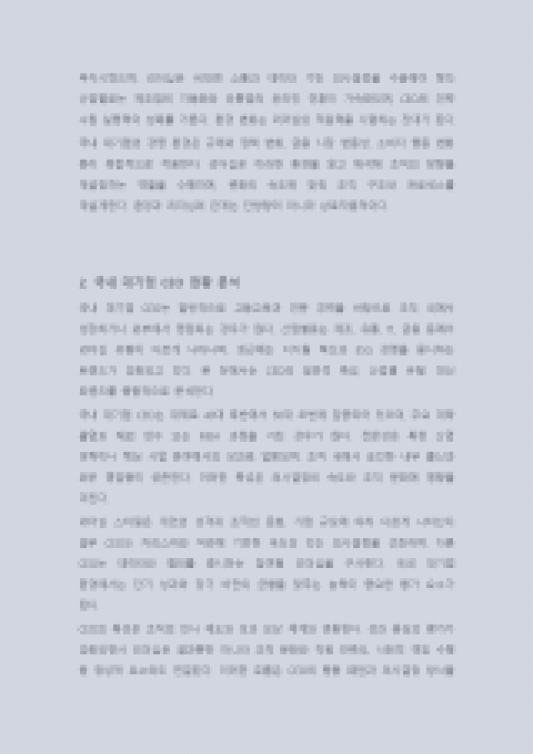 5쪽 미리보기