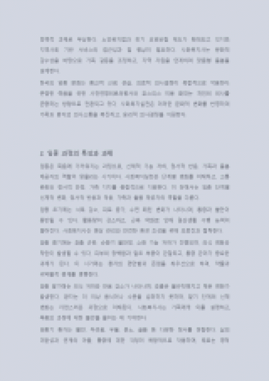 5쪽 미리보기