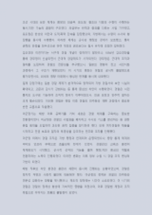 4쪽 미리보기