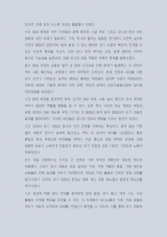 4쪽 미리보기