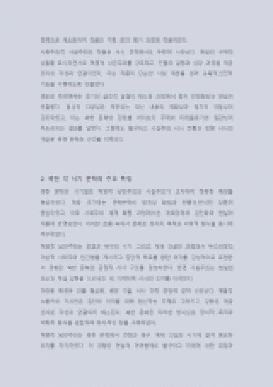 5쪽 미리보기