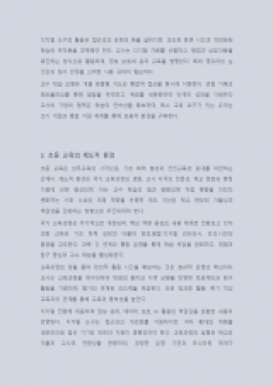 5쪽 미리보기
