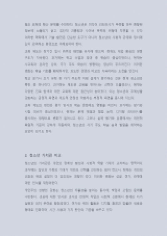 5쪽 미리보기