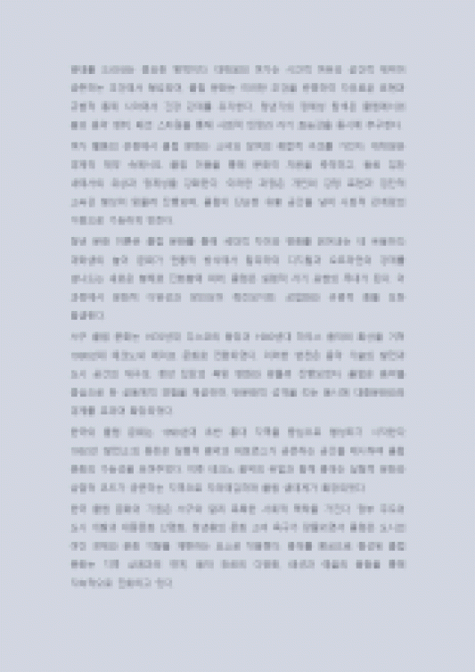 4쪽 미리보기