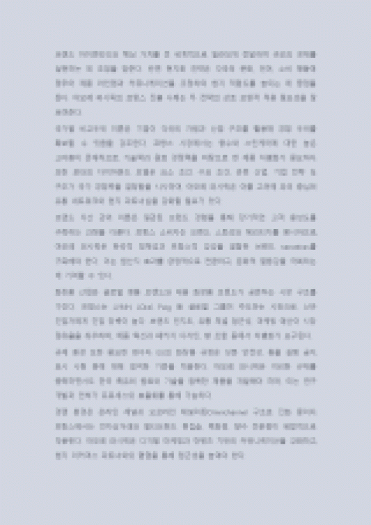 4쪽 미리보기