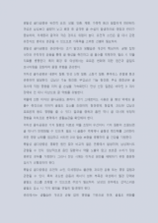 4쪽 미리보기
