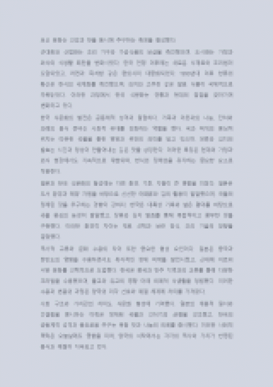 5쪽 미리보기