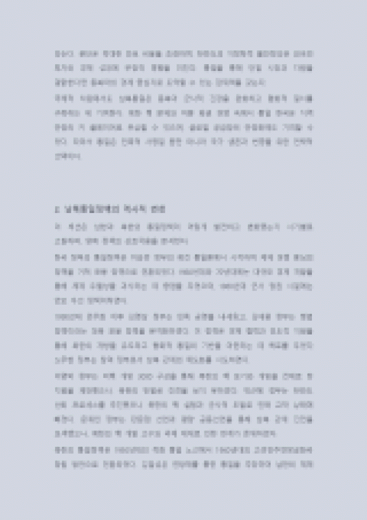 5쪽 미리보기