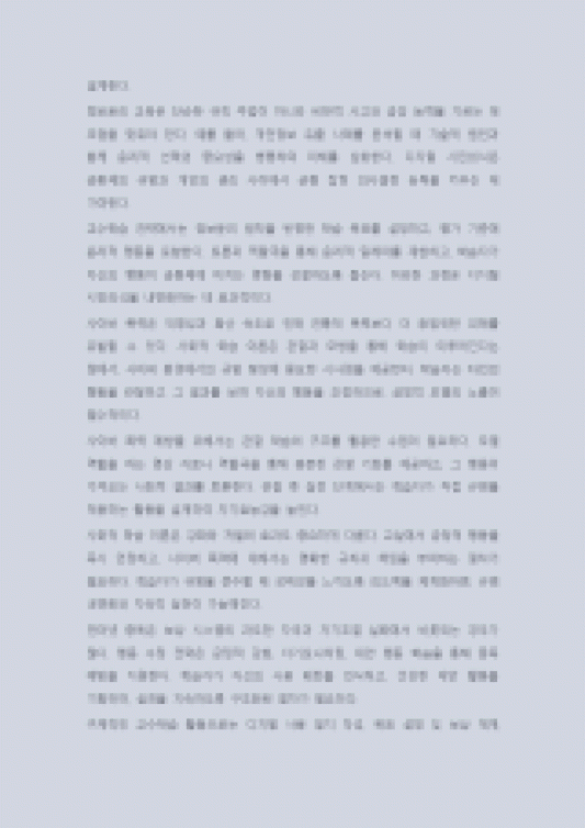 4쪽 미리보기