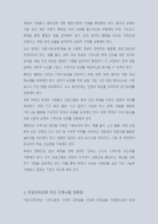 5쪽 미리보기