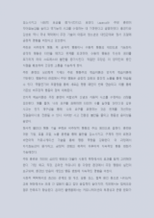 4쪽 미리보기