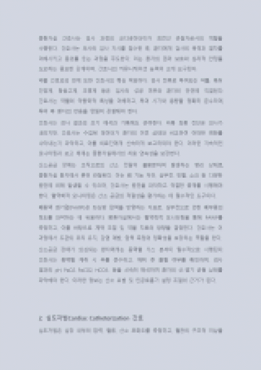 5쪽 미리보기