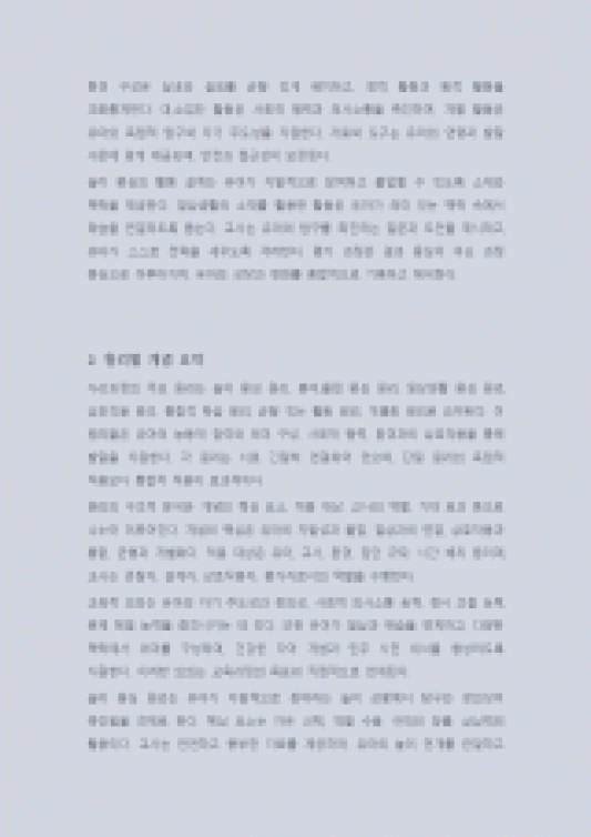 5쪽 미리보기