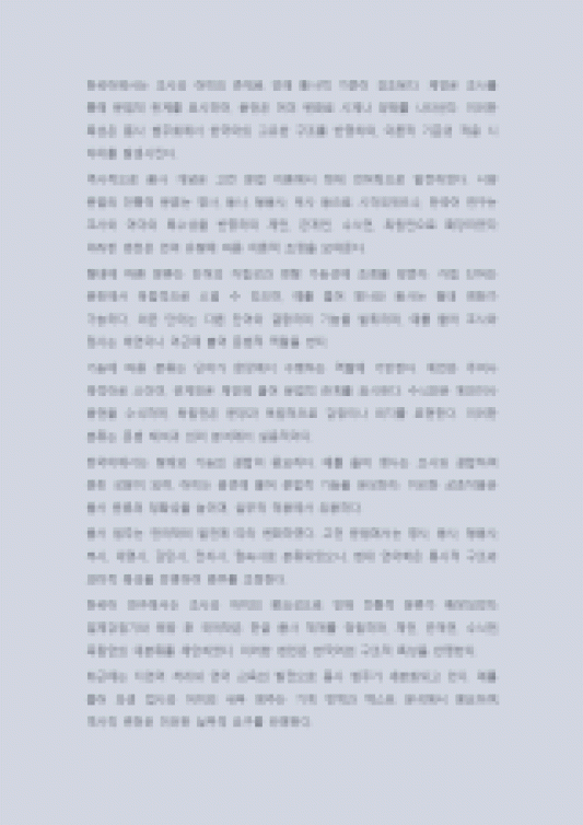 4쪽 미리보기