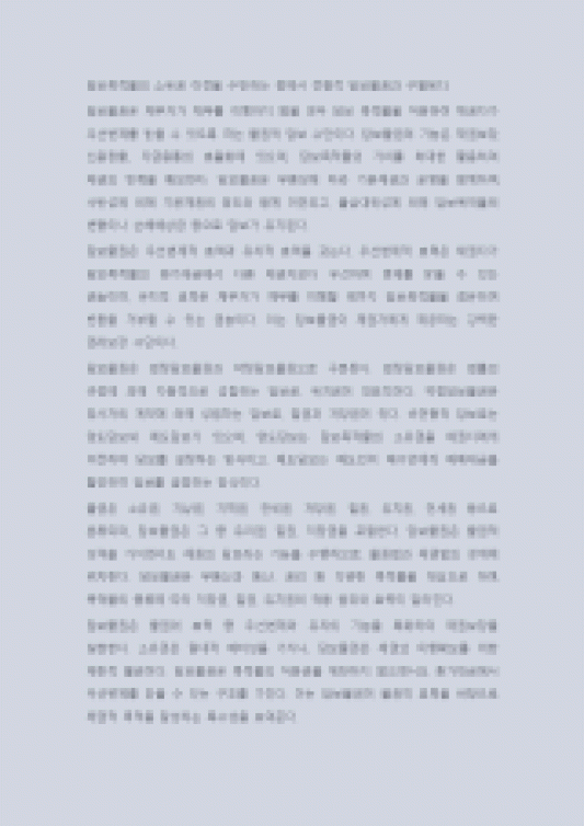 4쪽 미리보기